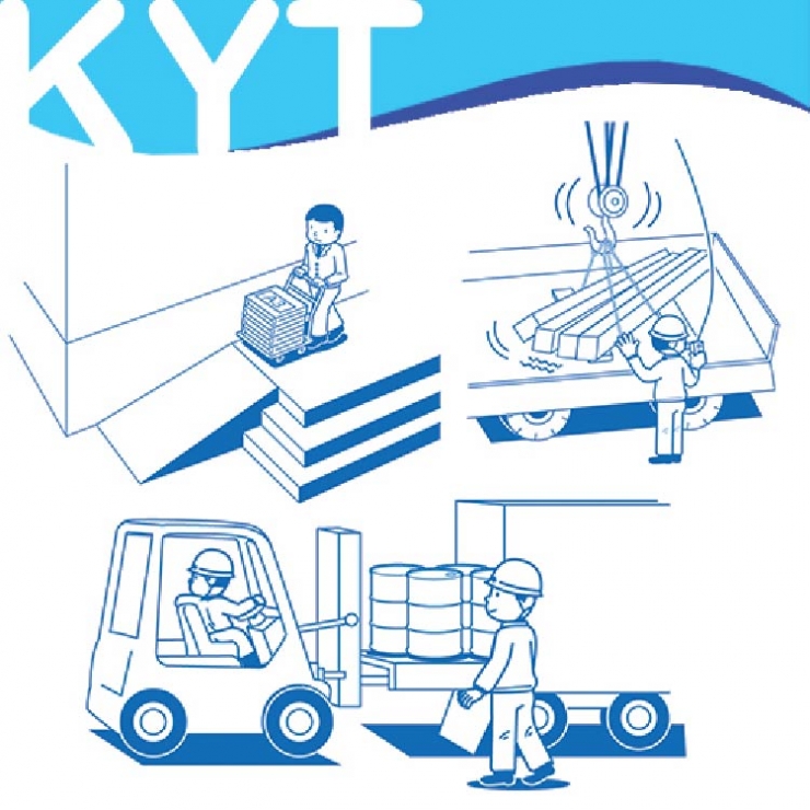 Images of 予知 Page 3 - JapaneseClass.jp