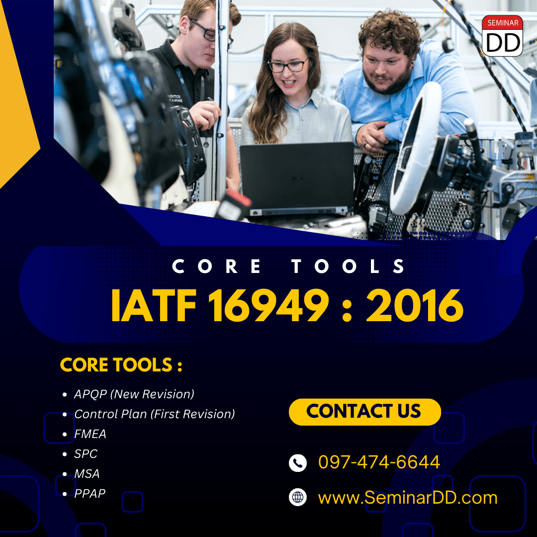 Core Tools IATF 16949 : 2016 เครื่องมือหลักสำหรับระบบ IATF16949 : 2016 ...