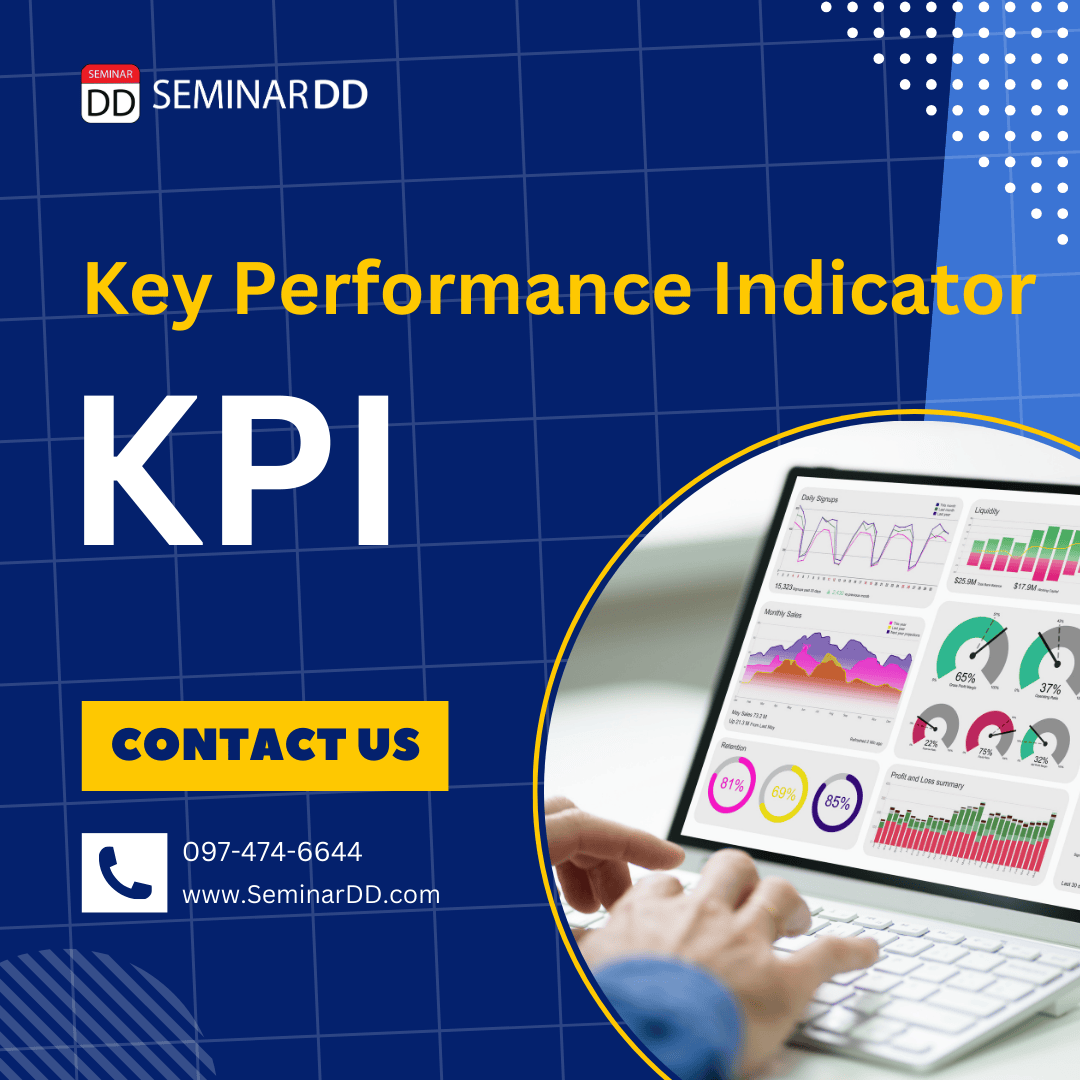 ดัชนีและวัตถุประสงค์คุณภาพ Key Performance Indicator-KPI | seminardd.com