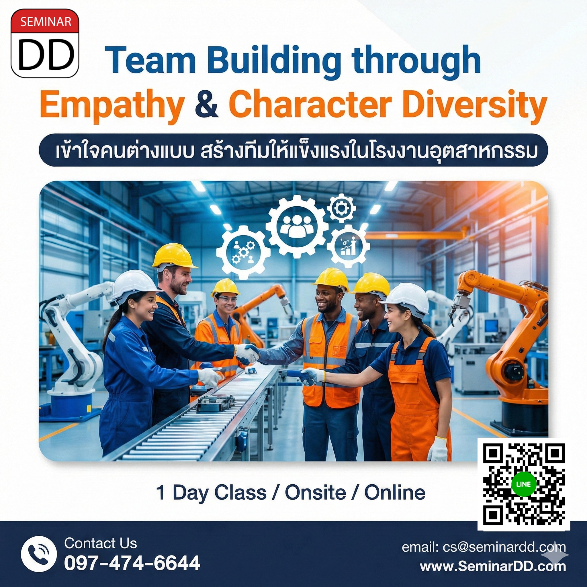 Team Building through Empathy & Character Diversity (เข้าใจคนต่างแบบ ...