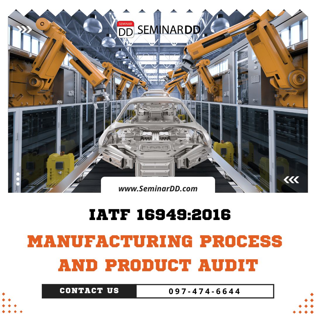 Manufacturing Process and Product Audit for IATF 16949:2016 | seminardd.com