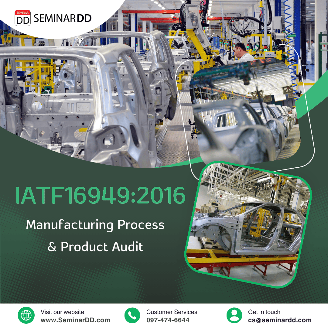 Manufacturing Process and Product Audit for IATF 16949:2016 | seminardd.com