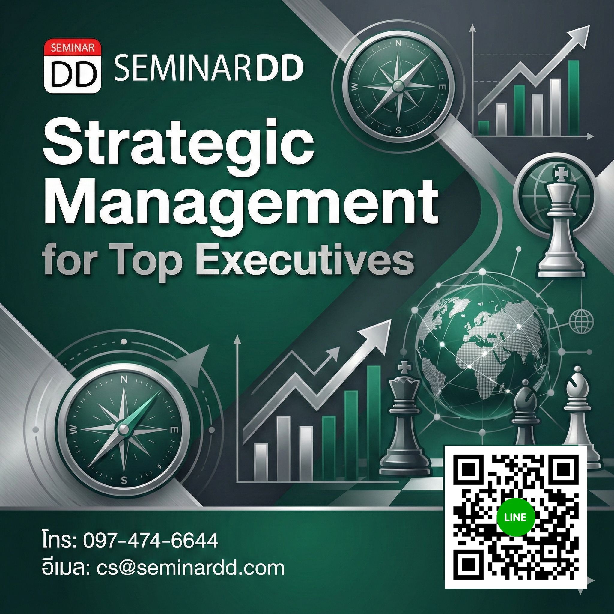 Strategic Management for Top Executives | seminardd.com