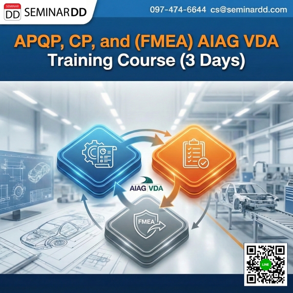 APQP, CP, and (FMEA) AIAG VDA | seminardd.com