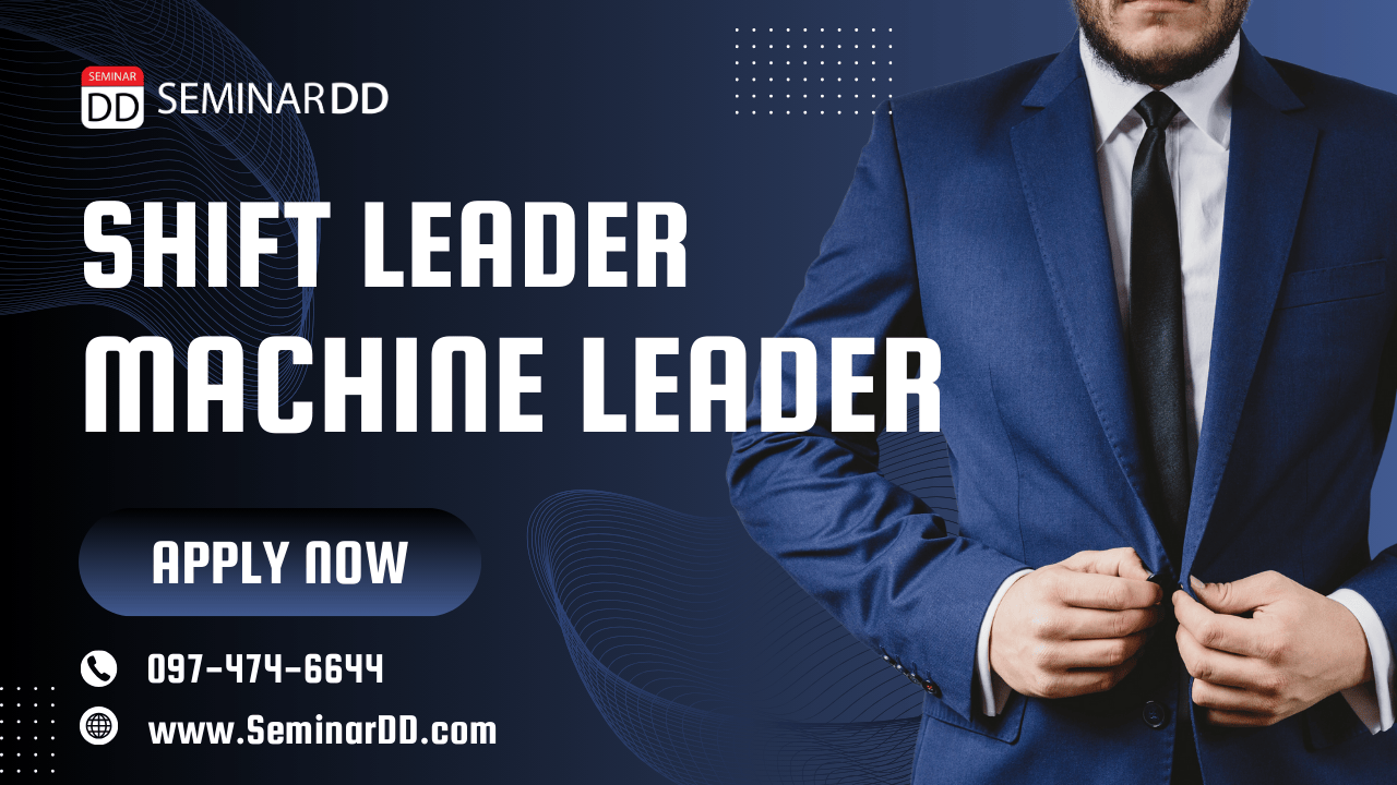 พัฒนาศักภาพการเป็นหัวหน้าในสายการผลิตระดับต้น (Shift Leader/ Machine ...
